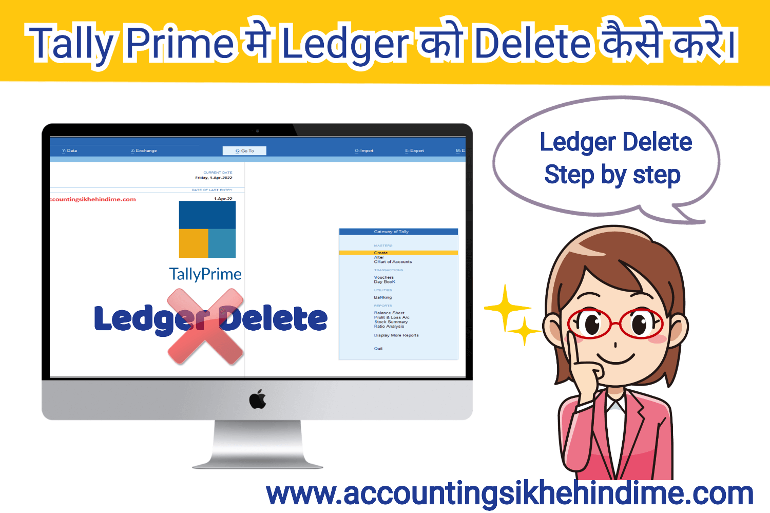 Tally Prime Ledger Delete Accounting 