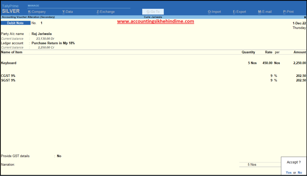Tally Prime मे Debit Note कैसे बनाये। 2024 - Accounting सीखे हिंदी मे