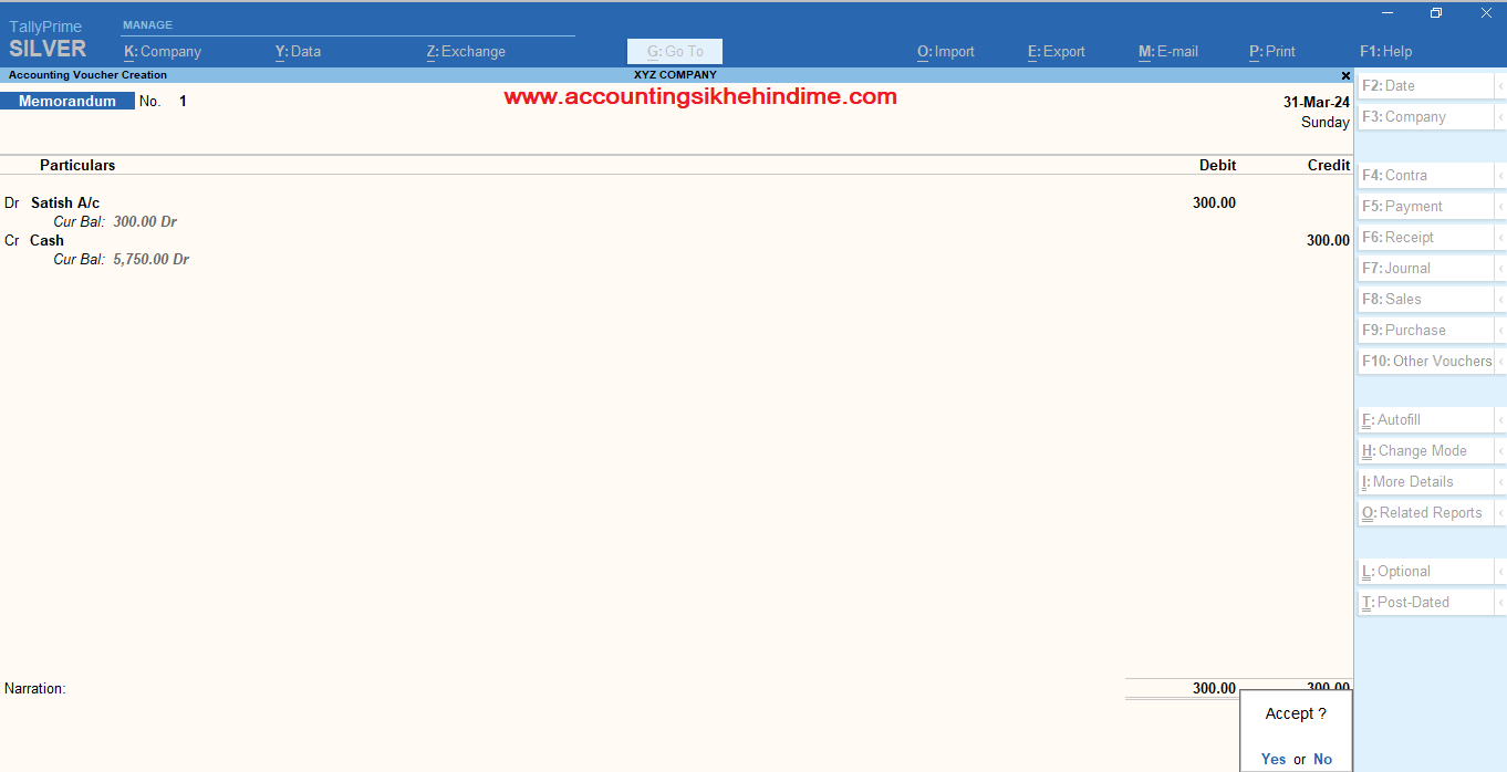 Memorandum Voucher क्या है। Tally Prime मे Memo Voucher की Entry कैसे ...