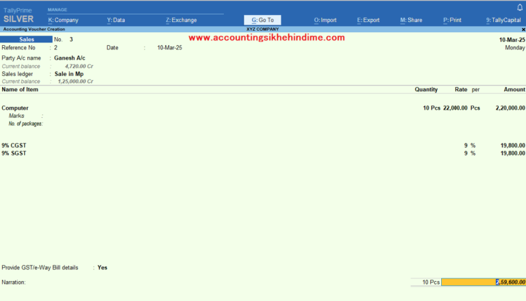 Tally Prime मे Delivery Note कैसे बनाये। - Accounting सीखे हिंदी मे