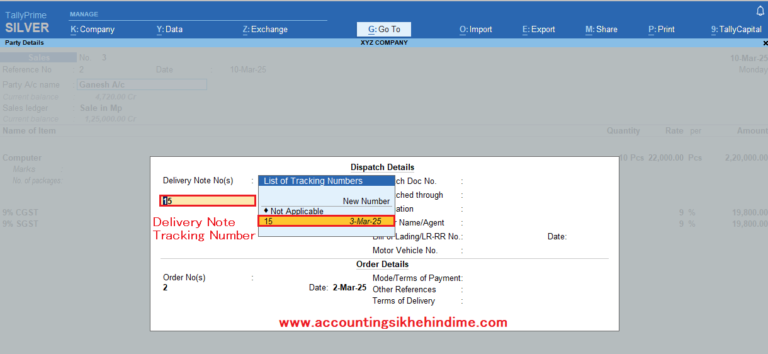 Tally Prime मे Delivery Note कैसे बनाये। - Accounting सीखे हिंदी मे